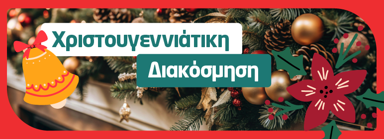 Online SuperMarket Μασούτης