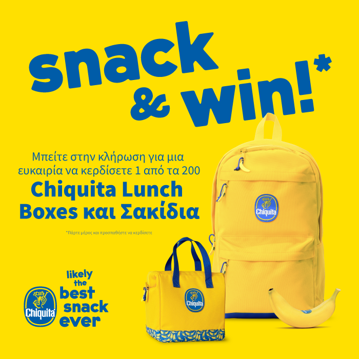 Online SuperMarket Μασούτης