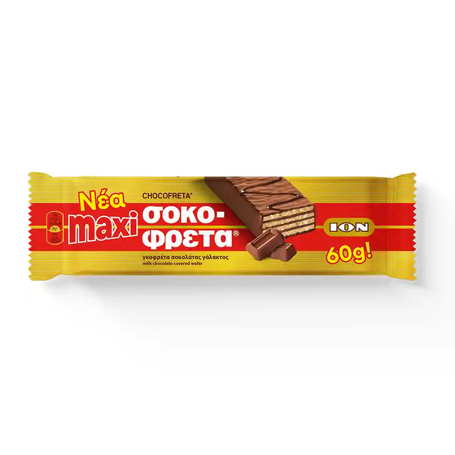 Σοκολάτα