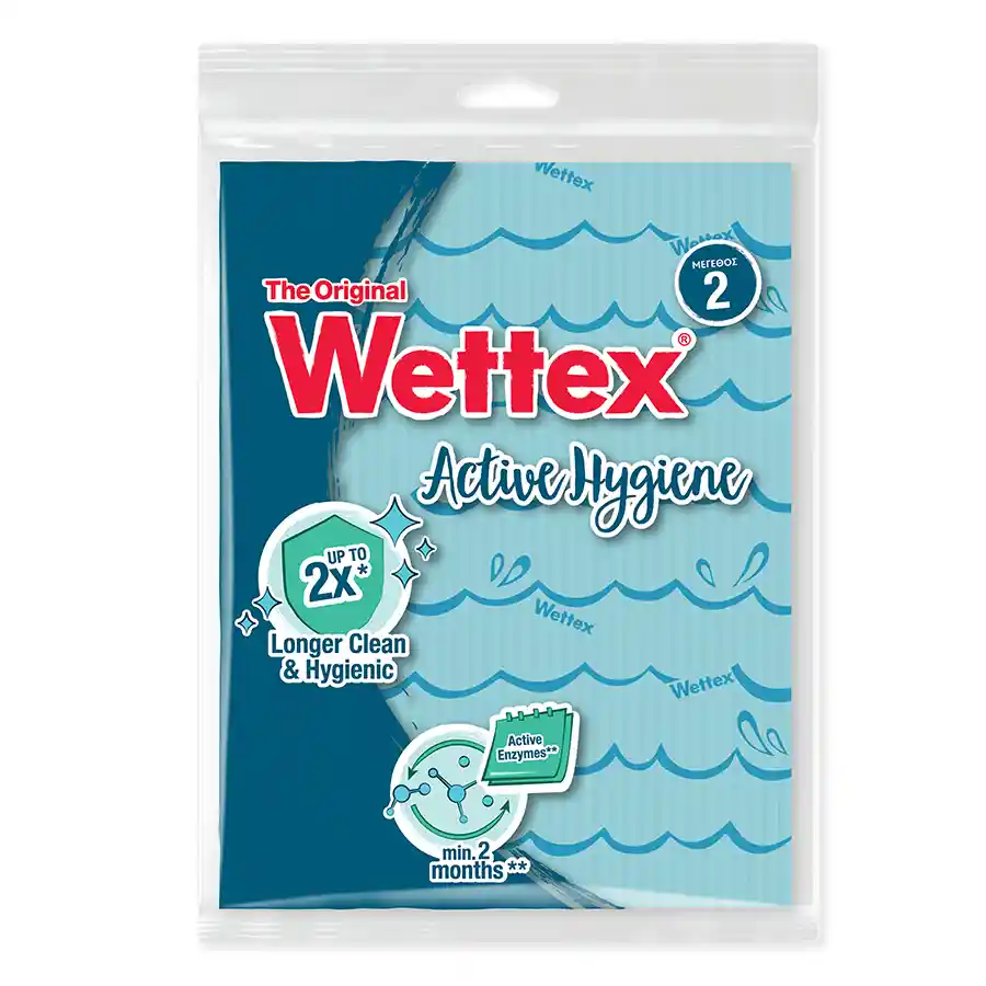 Προσφορές Σούπερ Μάρκετ