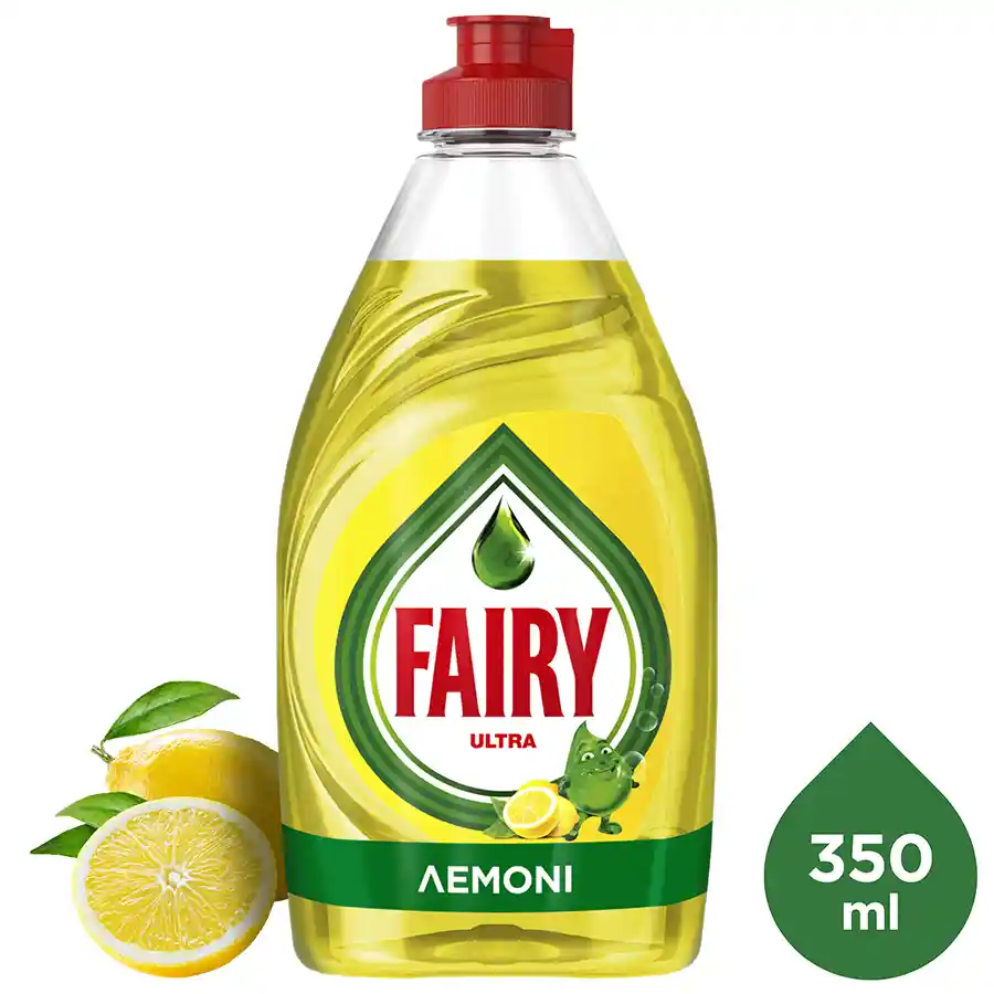 Απορρυπαντικά Ρούχων - Απορρυπαντικά Πιάτων