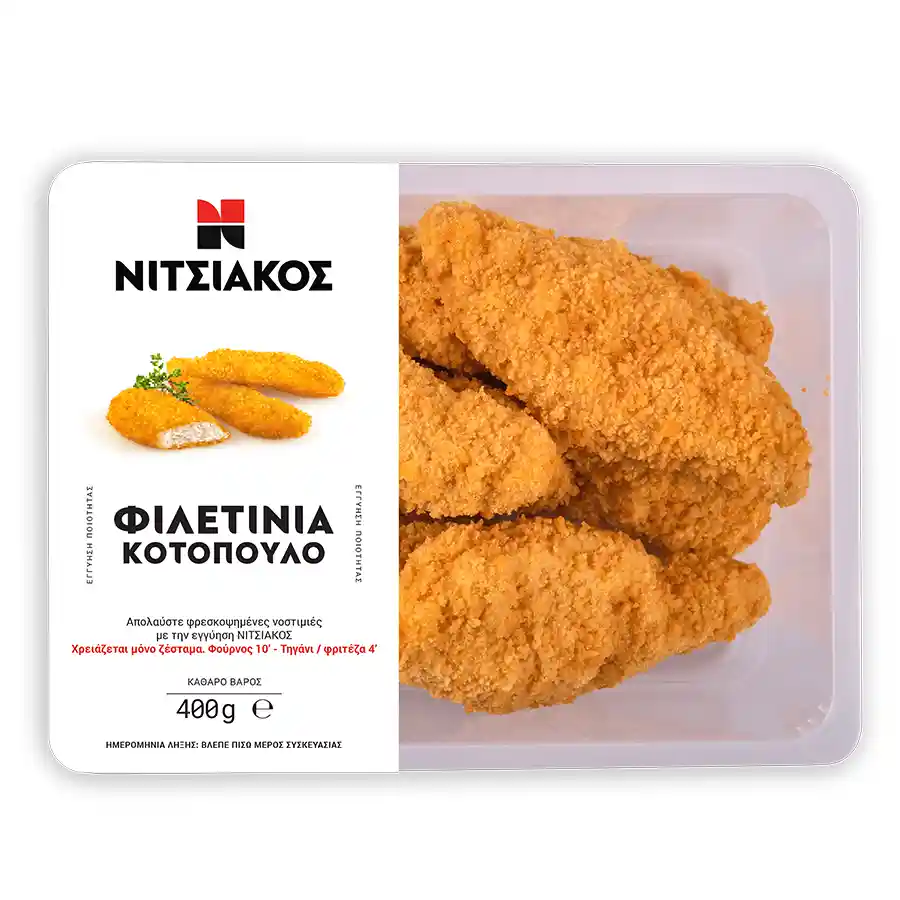 Κρεοπωλείο Online