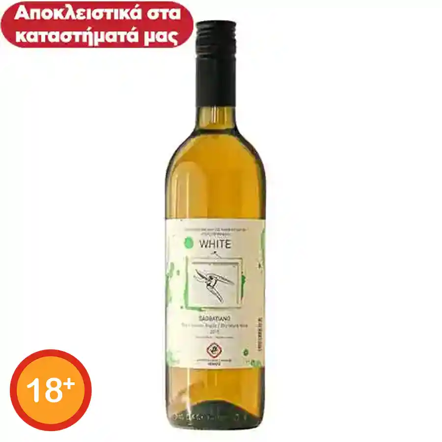 Λευκά, Κόκκινα & Ροζέ Κρασιά - Ρετσίνες
