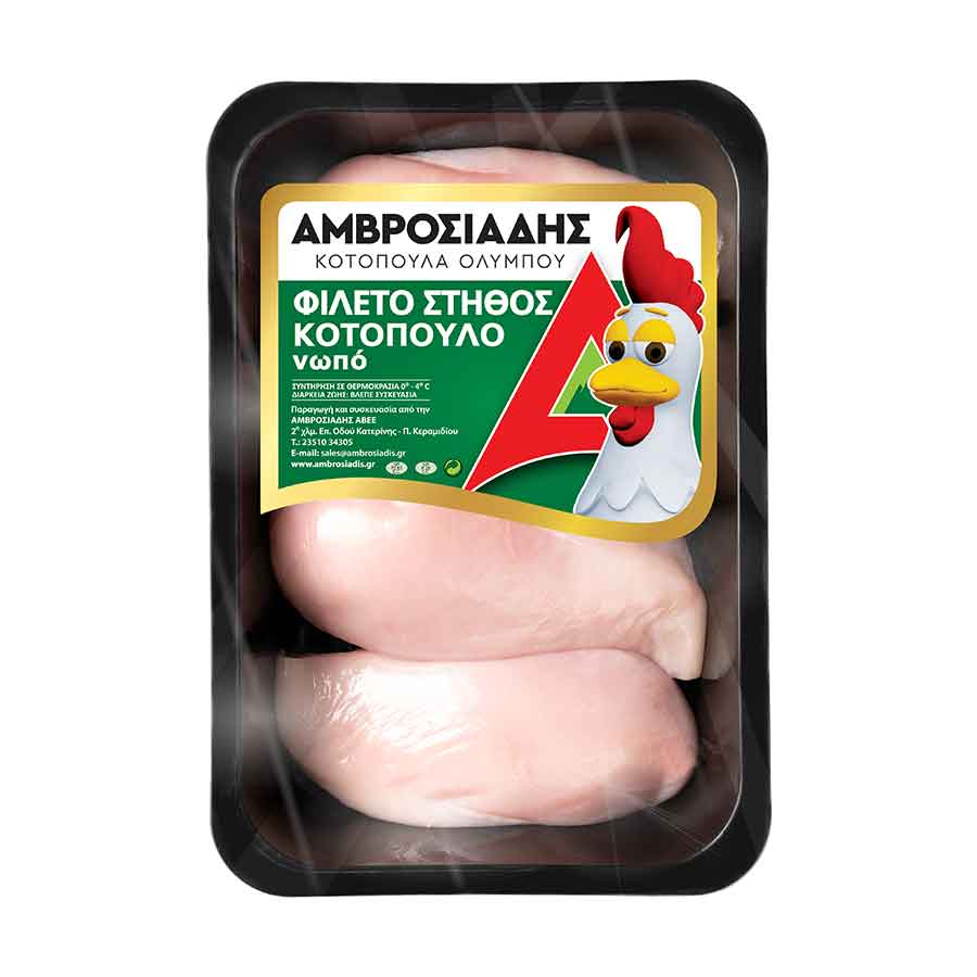 Κοτόπουλα
