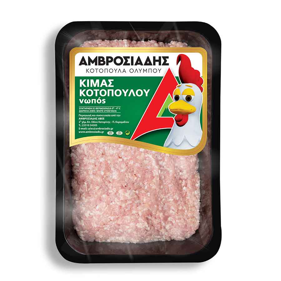Κοτόπουλα