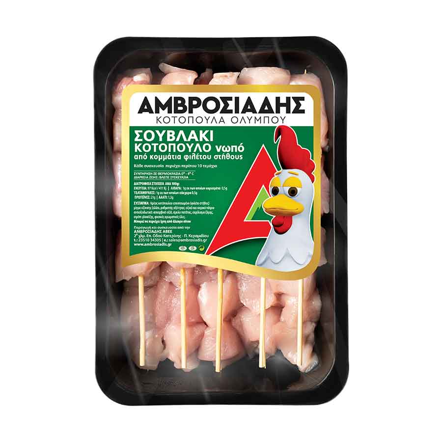 Κρεοπωλείο Online