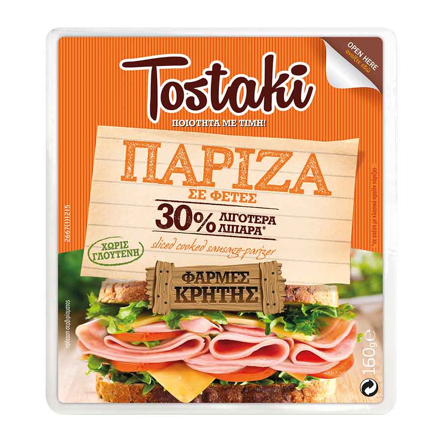Προσφορές Σούπερ Μάρκετ