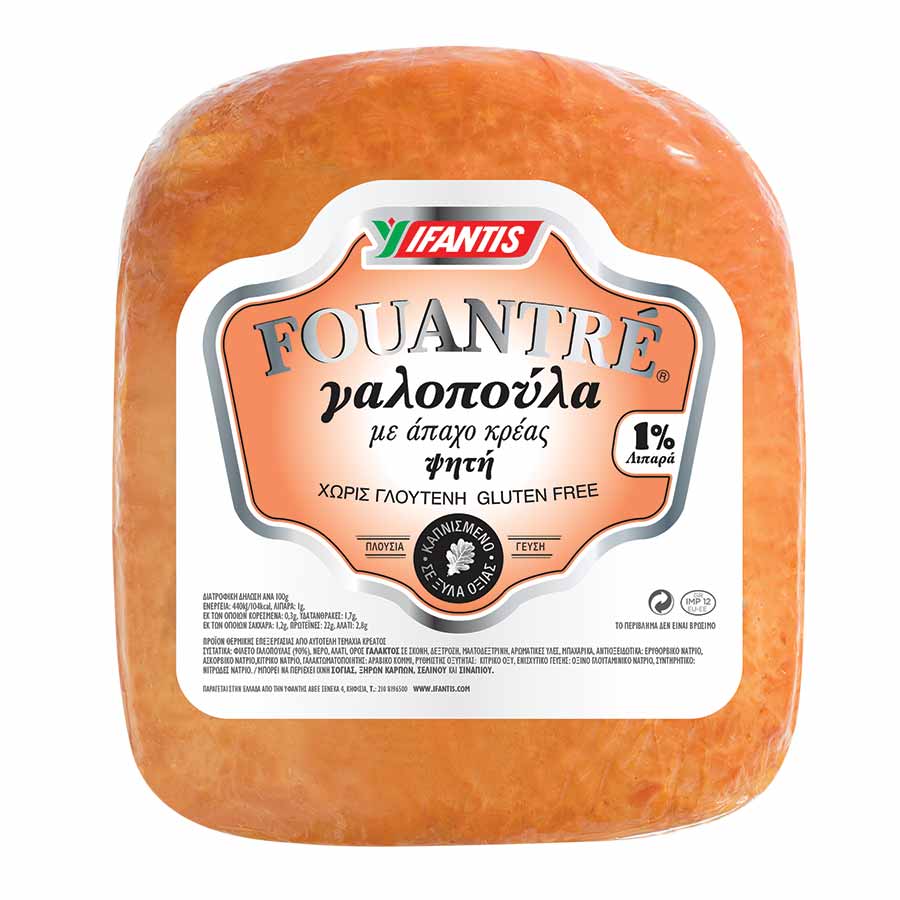 Προσφορές Φυλλαδίου Μασούτης