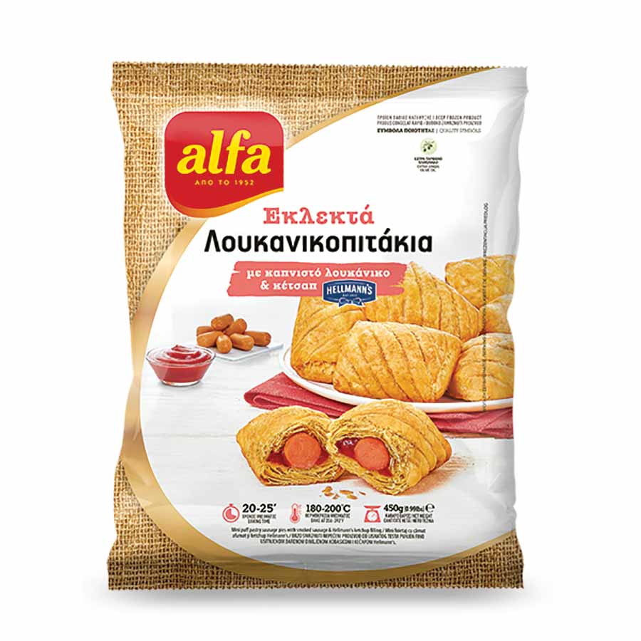 Προσφορές Εβδομάδας Σούπερ Μάρκετ