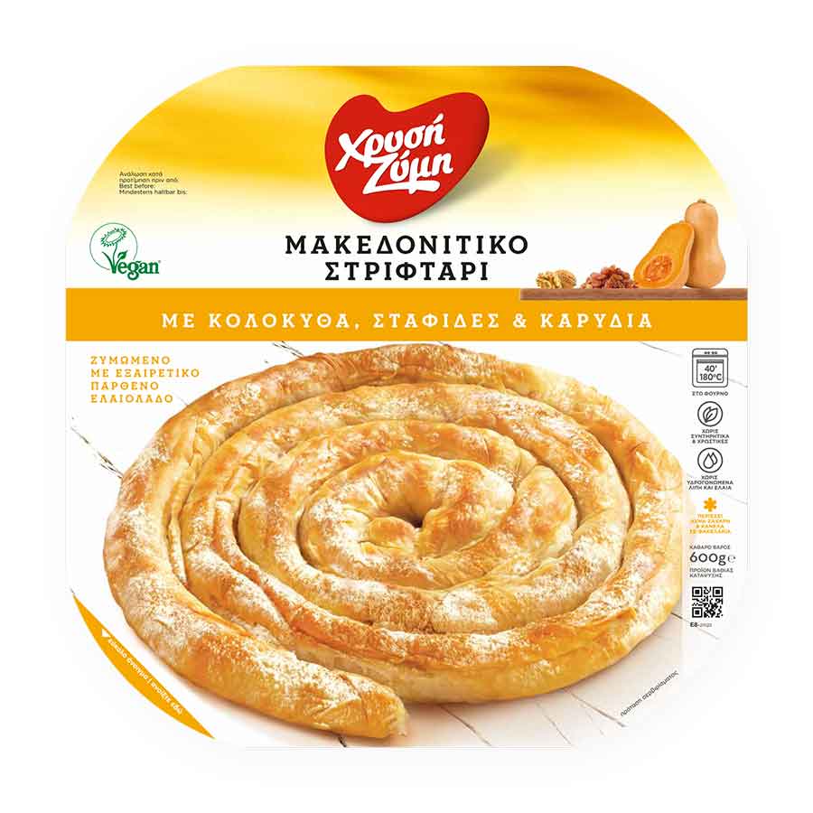 Προσφορές Σούπερ Μάρκετ