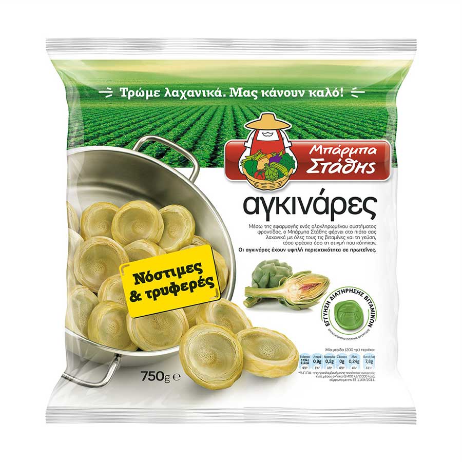 Προϊόντα ΜΠΑΡΜΠΑ ΣΤΑΘΗΣ
