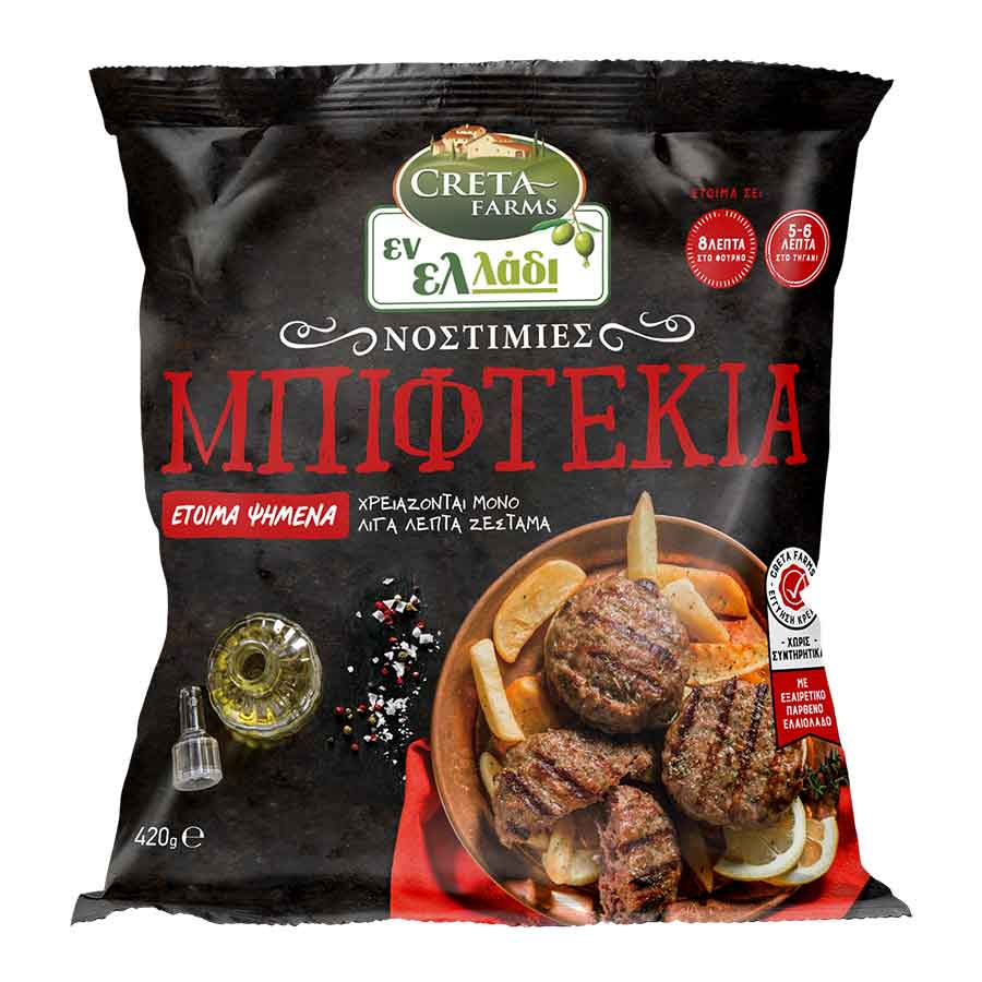Προσφορές Εβδομάδας Σούπερ Μάρκετ