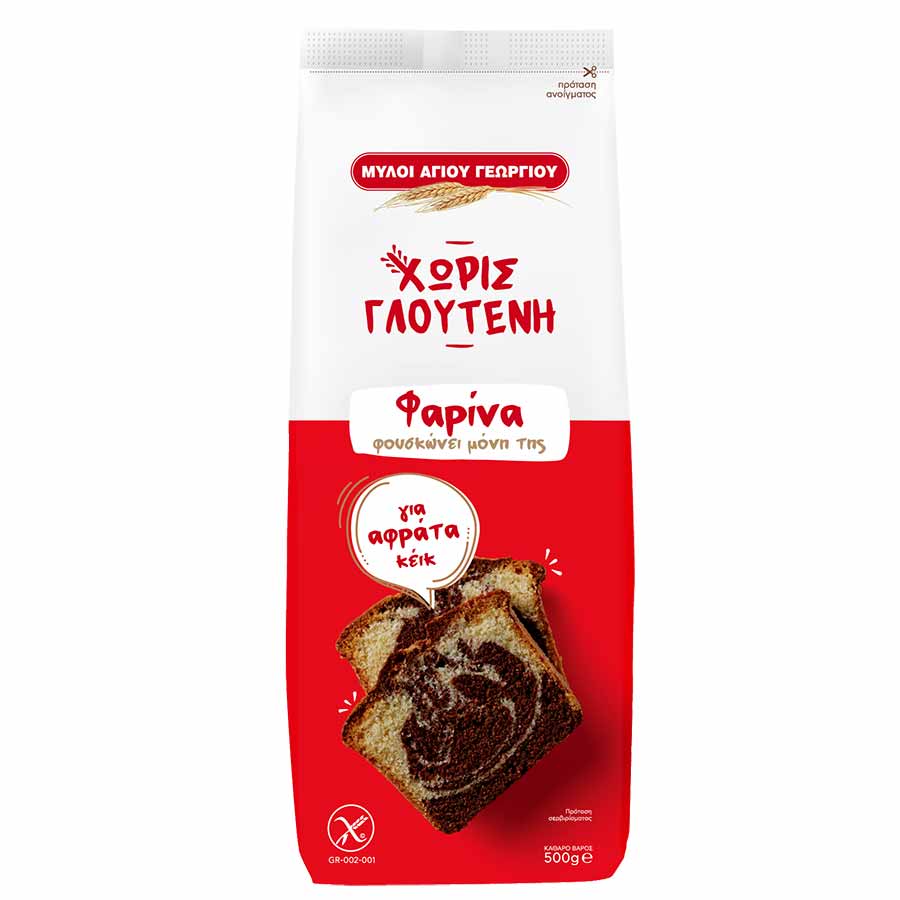 Αλεύρι - Ολές τις Χρήσεις - Φαρίνα - Ολικής Άλεσης - Σιμιγδάλι