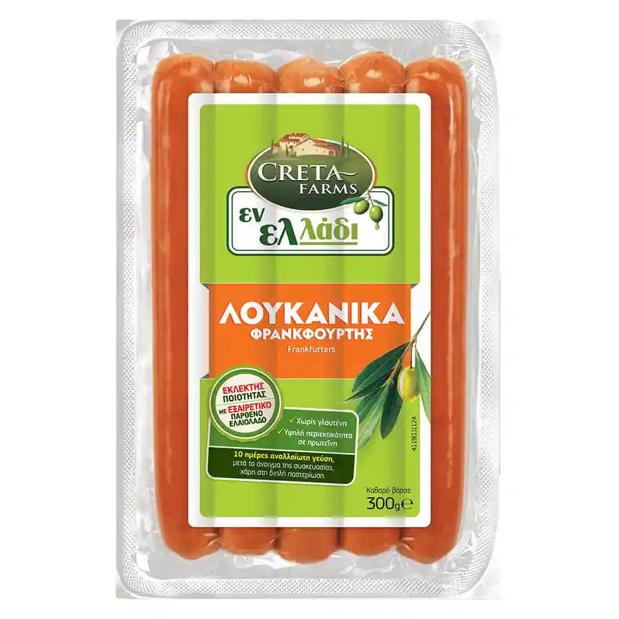 Προσφορές Σούπερ Μάρκετ