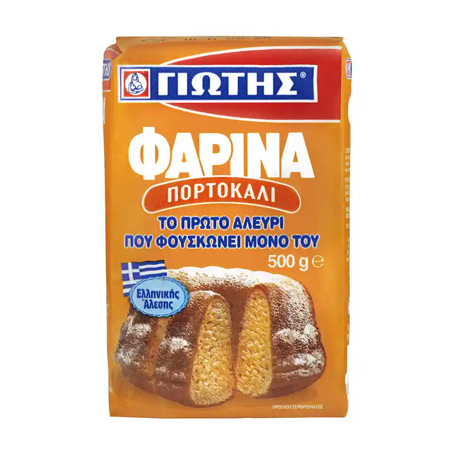 Αλεύρι - Ολές τις Χρήσεις - Φαρίνα - Ολικής Άλεσης - Σιμιγδάλι