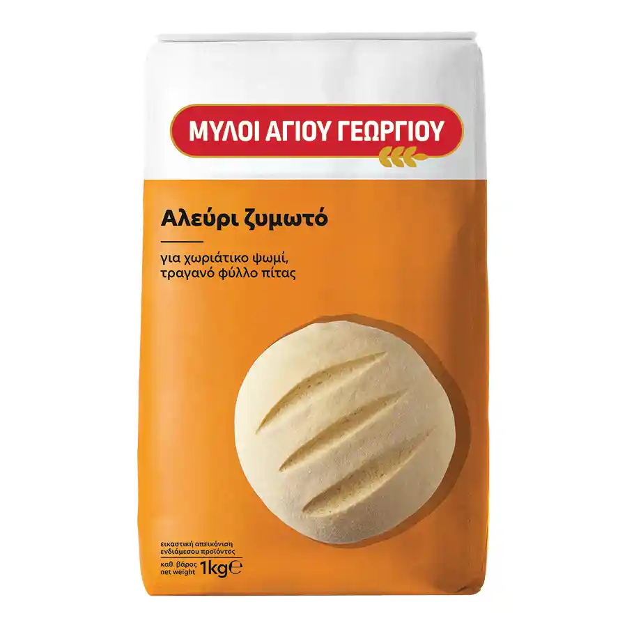 Αλεύρι - Ολές τις Χρήσεις - Φαρίνα - Ολικής Άλεσης - Σιμιγδάλι