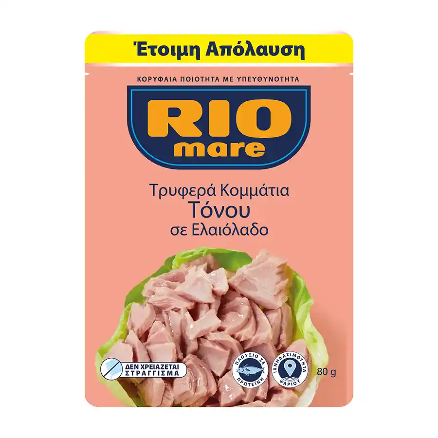 Rio Mare Τόνος Σε Ελαιόλαδο 80γρ.